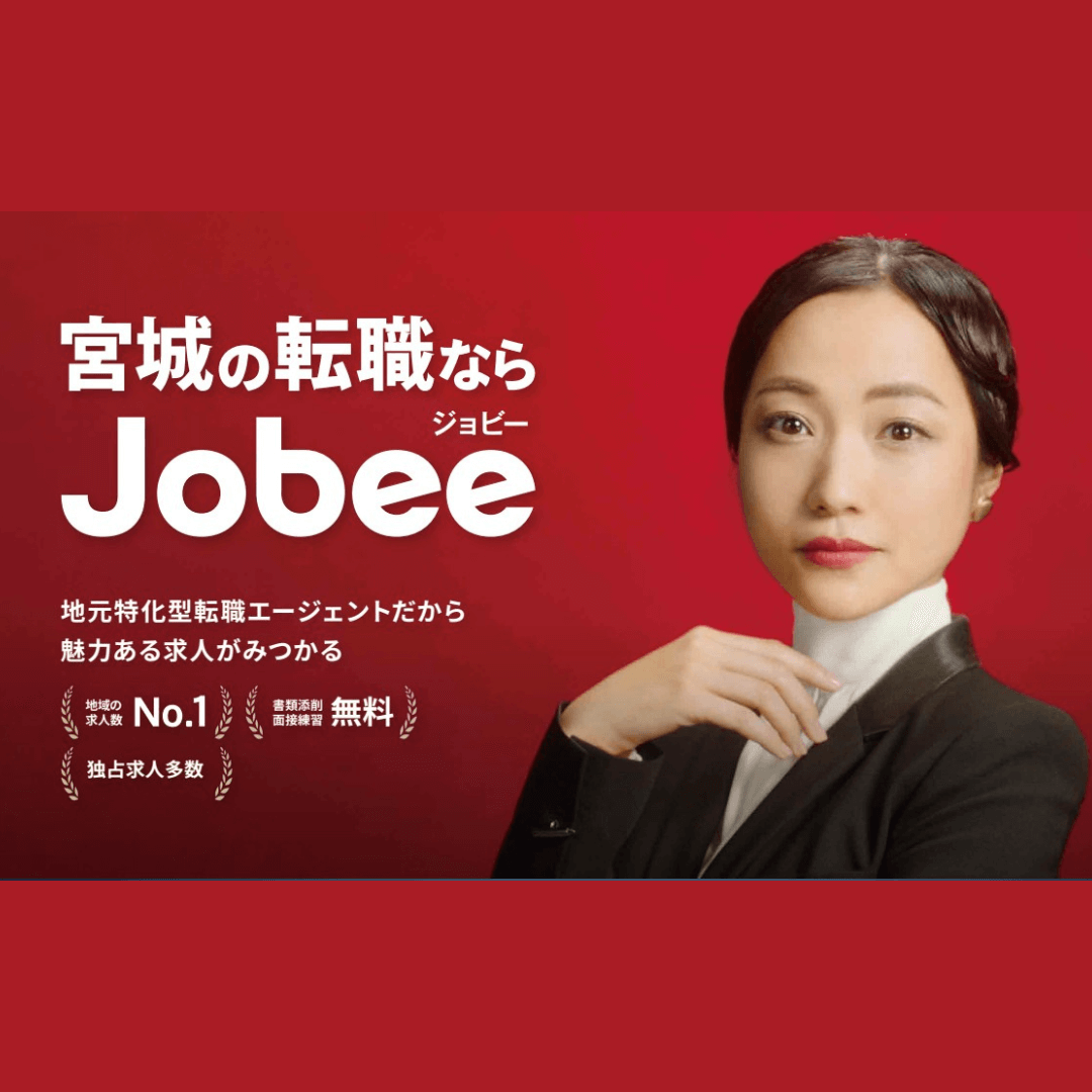 人材紹介サービス Jobeeリリースのご案内 - 開日ホールディングス