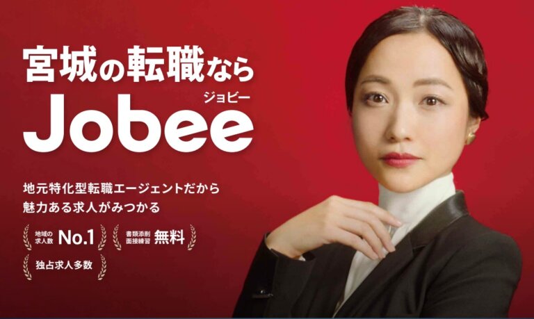 人材紹介サービス Jobeeリリースのご案内 | 開日ホールディングス